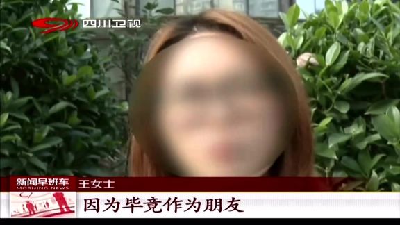 重庆:专刷朋友信用卡 这个姑娘有点“坑”