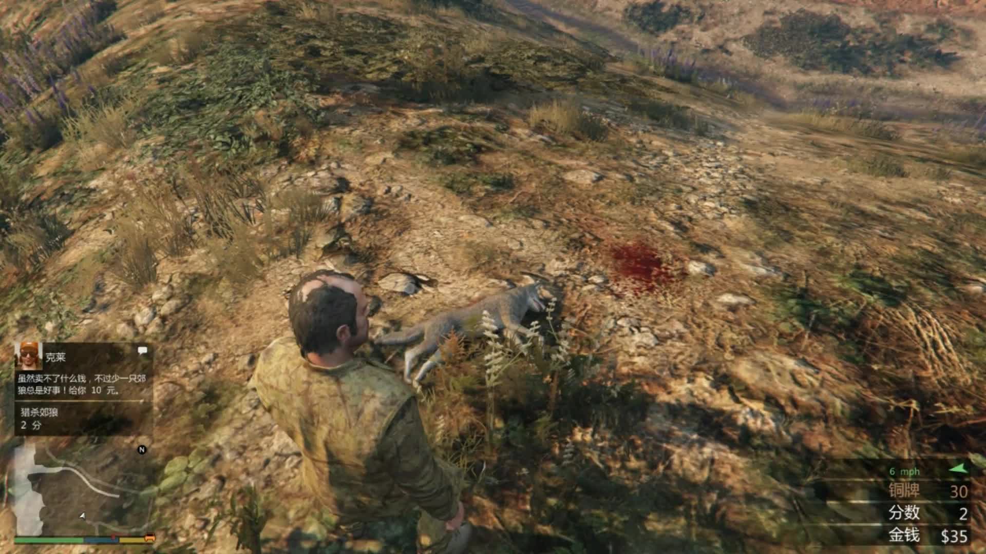 三哥解说GTA5 打猎野猪狼美洲狮 与四哥把夜店蓝宝贝带回家 泡妞...