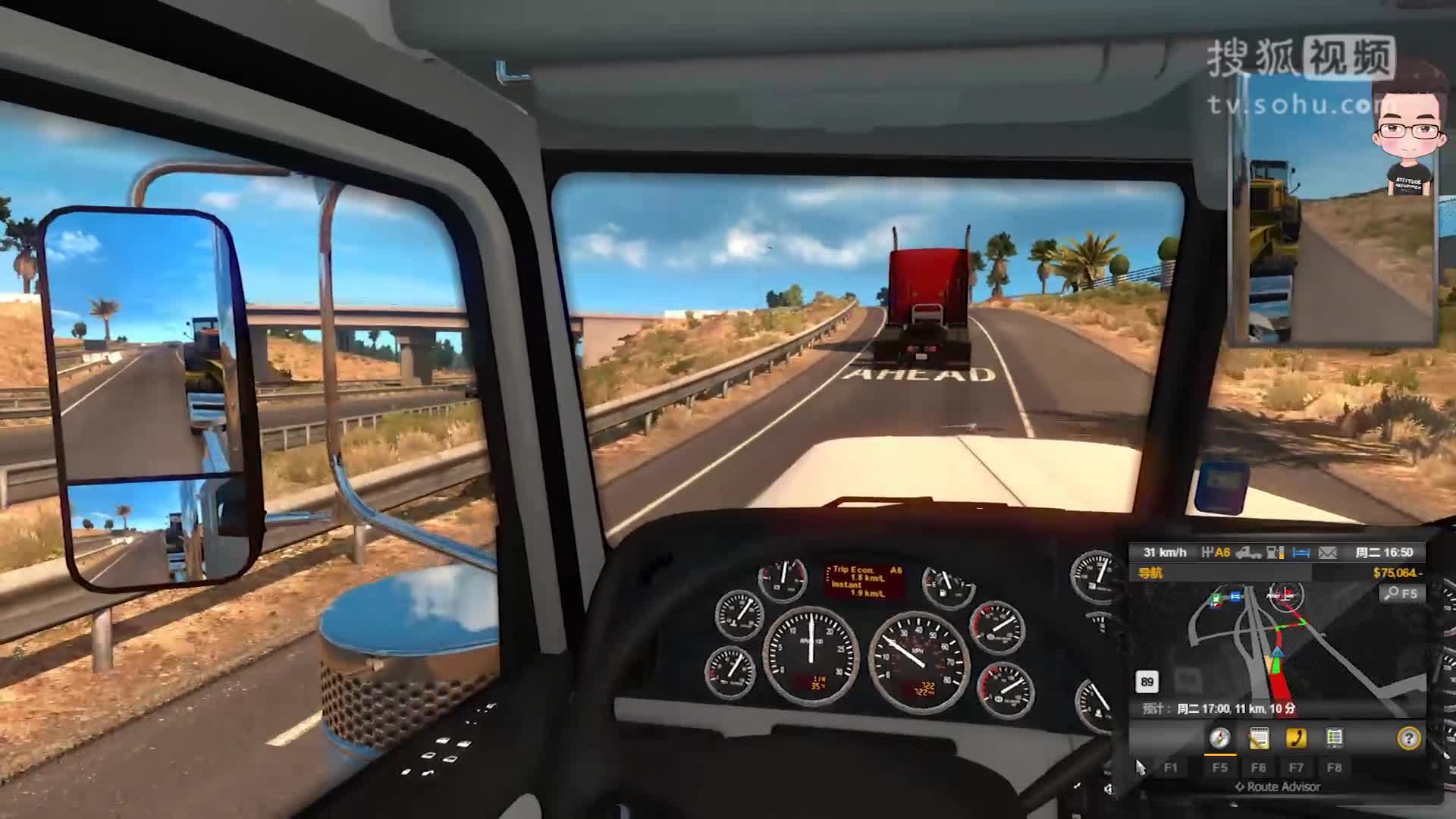 美国卡车模拟 每天半个小时游美国#16
