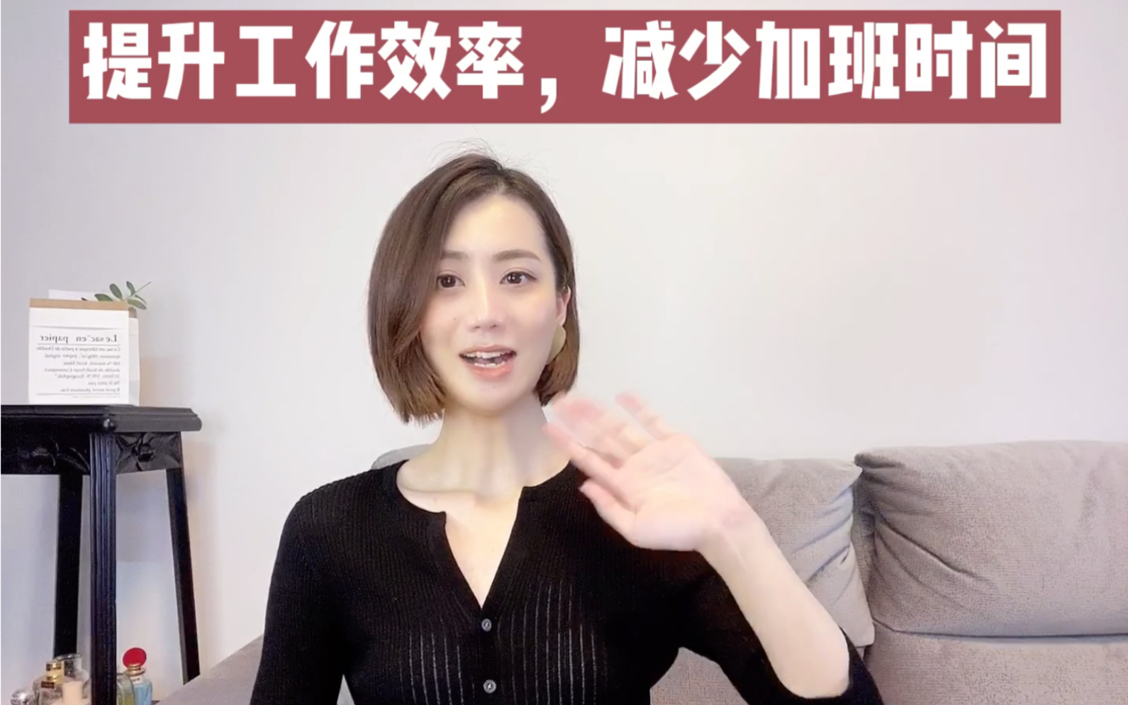 500强HR时间管理|提升工作效率,减少加班时间