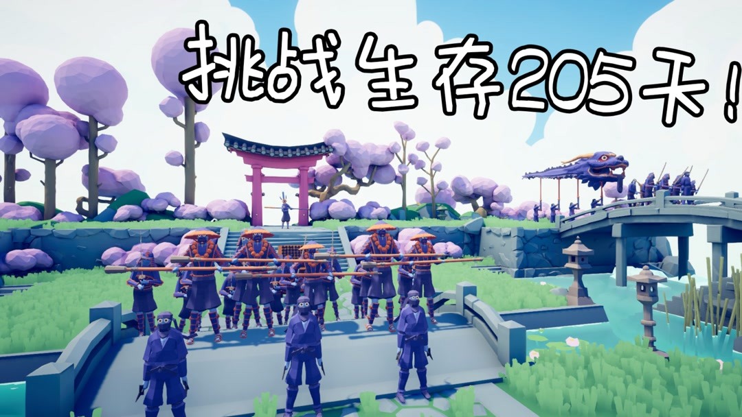 全面战争模拟器:挑战生存205天!我用幕府将军来对战王朝派系!