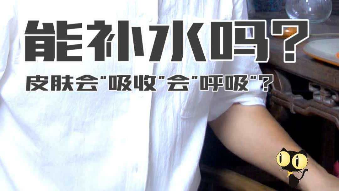 218今天聊皮肤更容易吸收什么?杜青峰