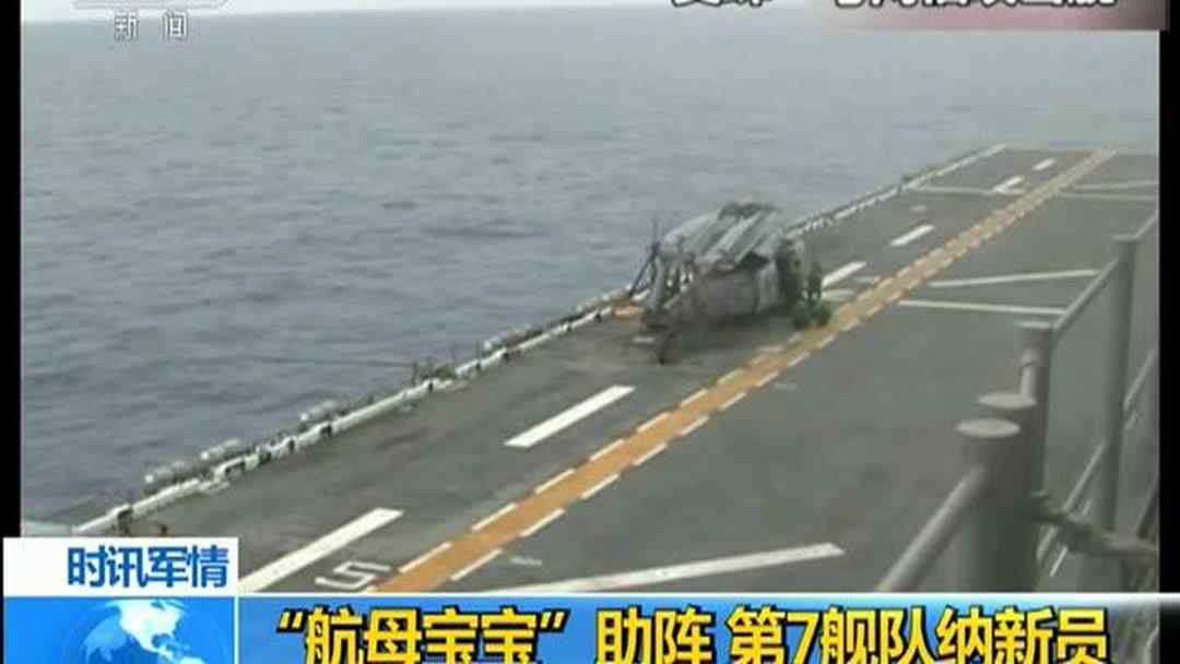 美海军在太平洋地区动作频频