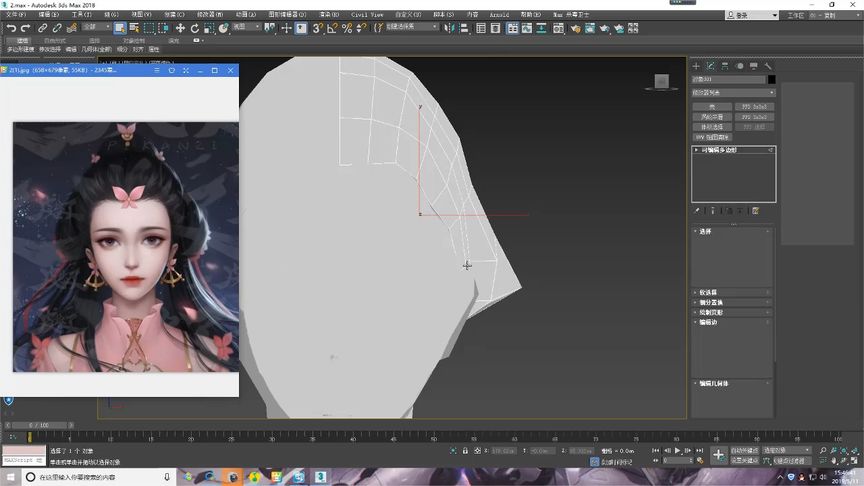 3D游戏建模人物模型制作分享