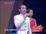 黄梅戏专场(一)