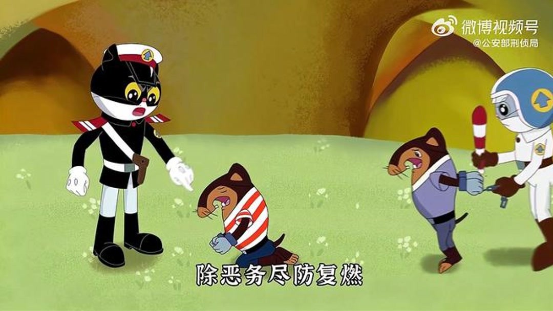 今日说法 菏检说法 黑猫警长为你解读《反有组织犯罪法》 刑侦利剑...
