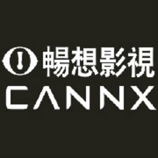 温州畅想文化传播 