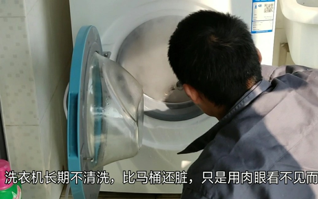 洗衣机半年不清洗比马桶还脏,看师傅怎么清洗,简单又实用