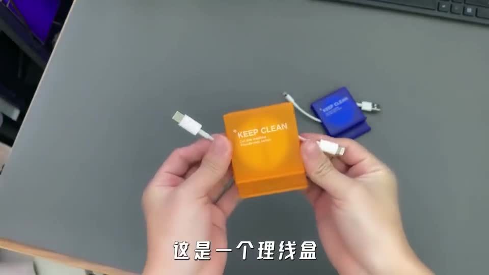 爱用苹果原装数据线,又怕数据线放包里乱乱的可以考虑来一个