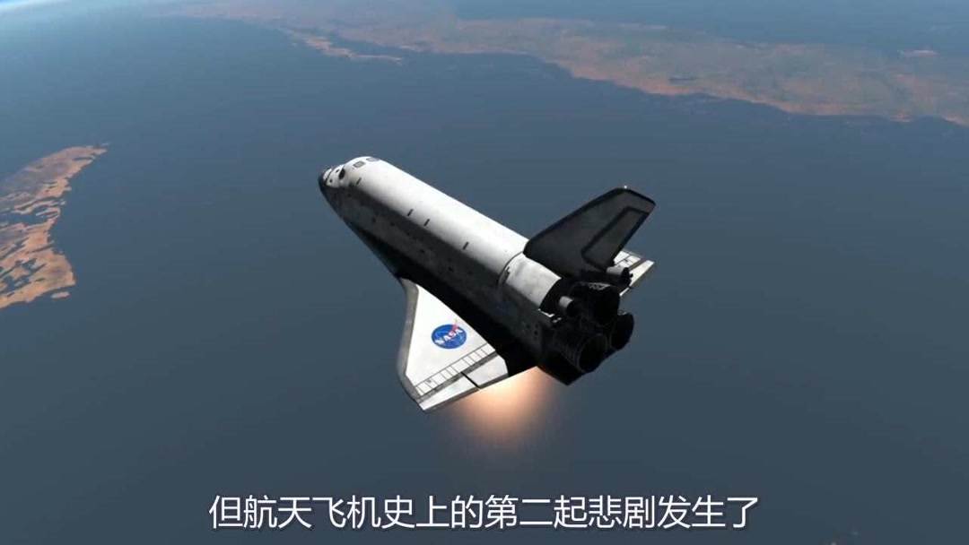 航天史上的悲剧事故,造成7名宇航员丧生,事故的原因难以置信