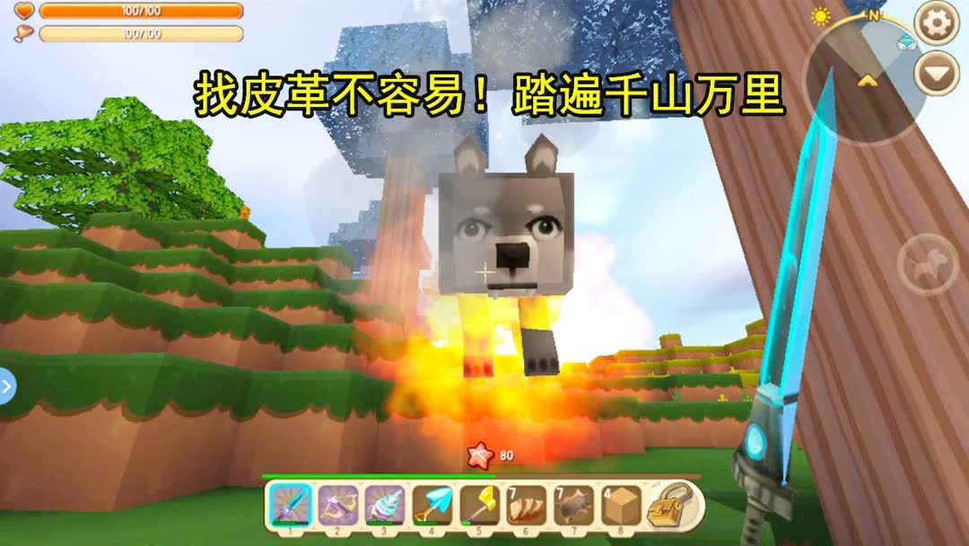 迷你世界极限生存49:现在松树林都难找到狗了!忆涵踏遍千山万里