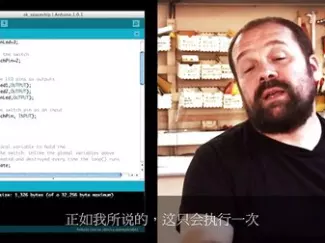 Arduino 入门套件(中文字幕)官方教程第 2 课 - 太空船的介面