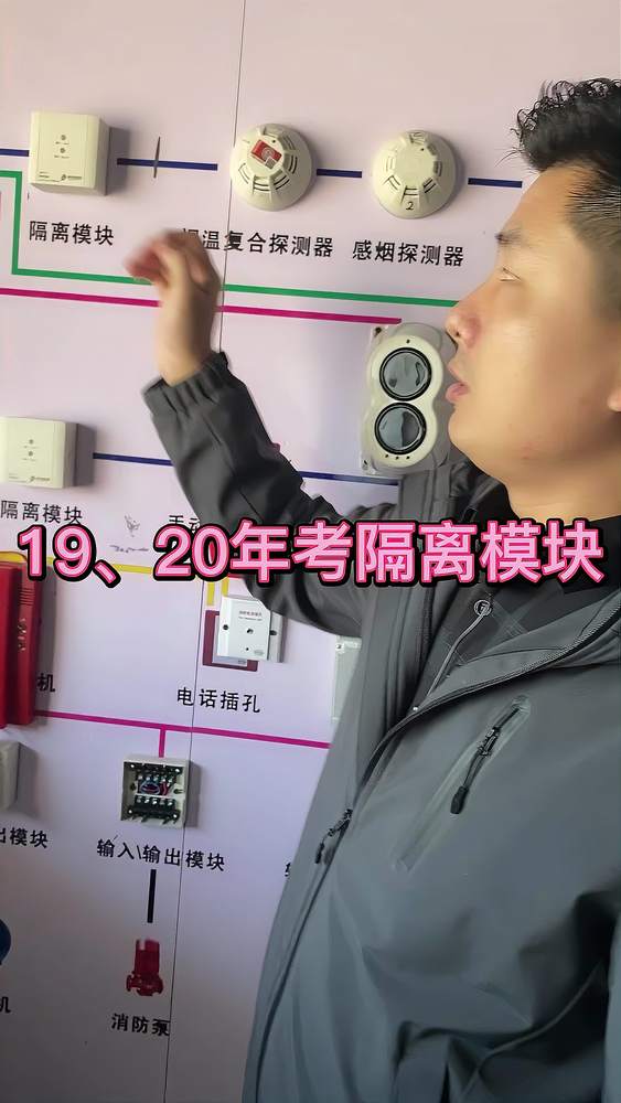 20年考隔离模块