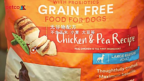 petco狗粮宠物食品宣传视频-4k2-企业产品广告宣传片制作服务商