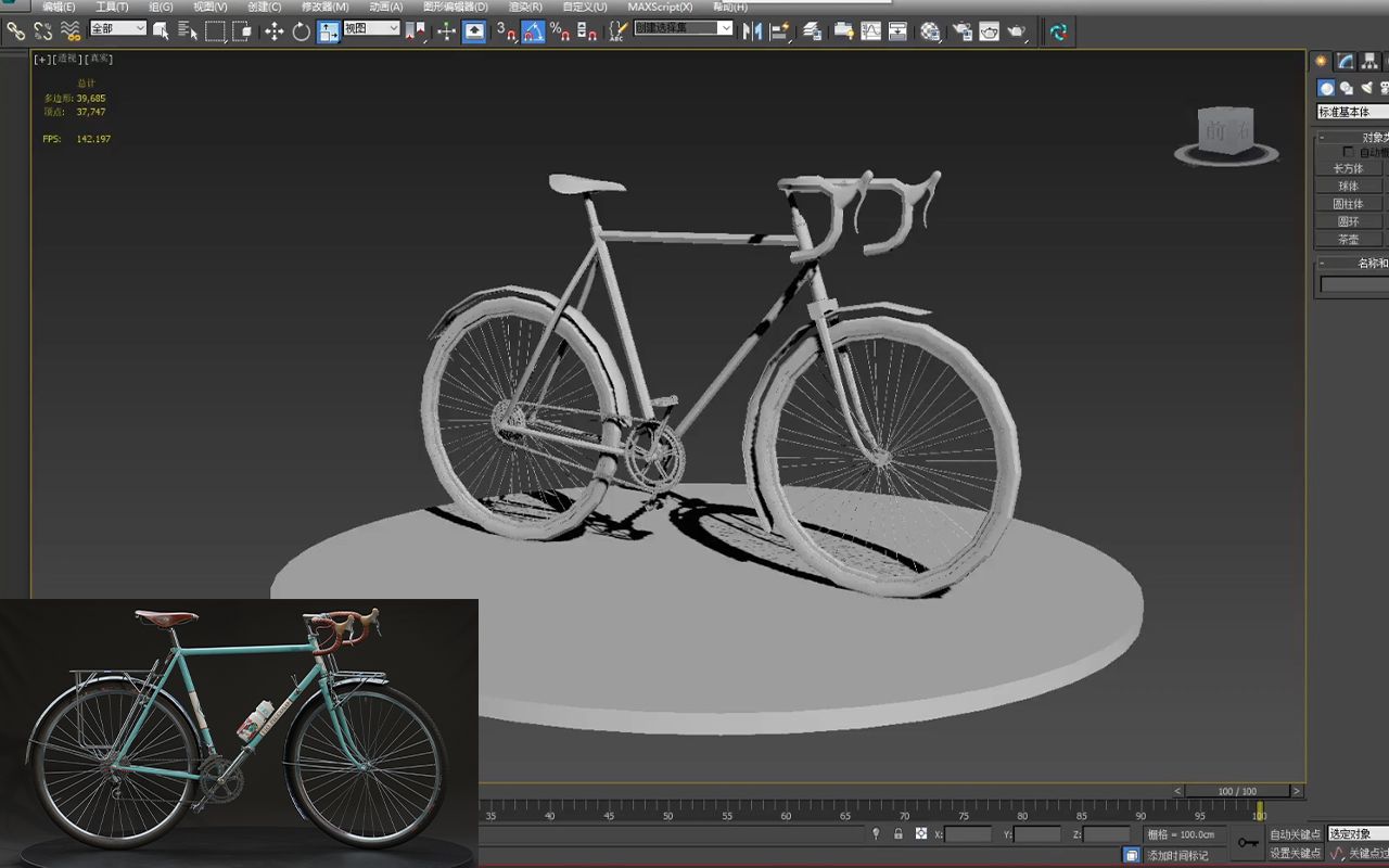 3dmax建模 自行车3dmax建模教程