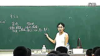 原子和分子(1) 新课程初中化学名师课堂实录