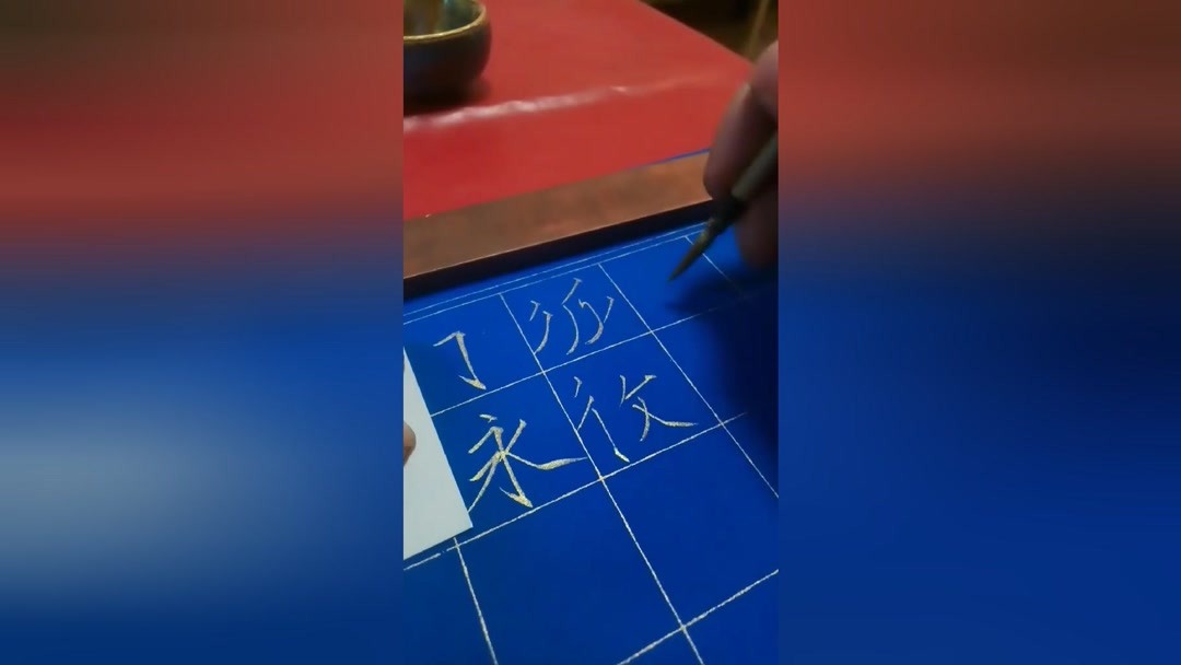 瘦金体笔画教程,撇的几种写法和运用!