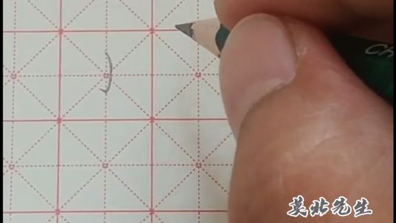 基本笔画是练字的基础,如何写好弯钩,硬笔书法弯钩书写技巧