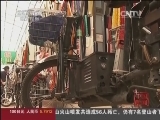 [中国新闻]广州:拟全面禁售禁行电动自行车