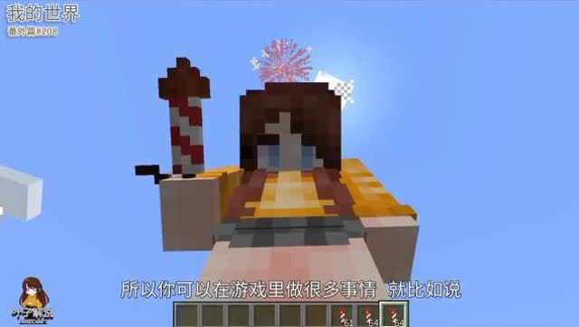 还原现实烟花!只需一行代码!效果超华丽!