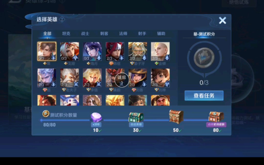 最快领取王者觉醒皮肤,必是科技与狠活。由于模式本来属于单机,不...