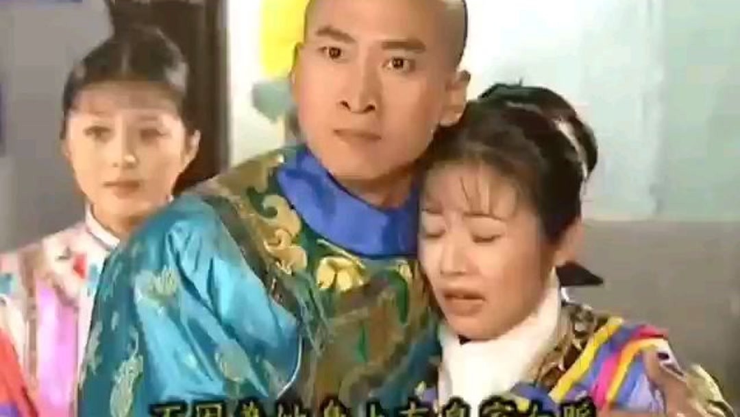电视剧还珠格格。