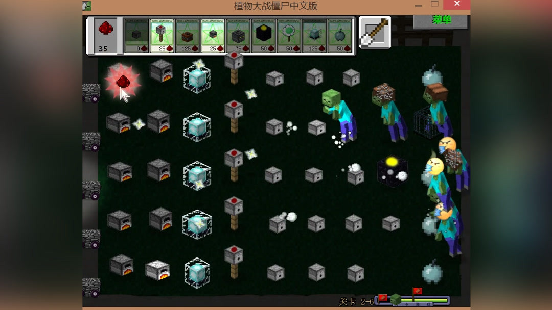 MC植物大战僵尸信标