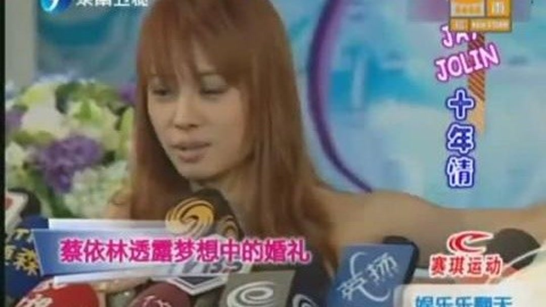 周杰伦蔡依林十年情路回顾蔡依林意外亮相周董演唱会-6月21日[流畅]