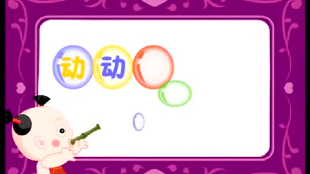 中华名著故事 CD2 少儿故事四大名著 幼儿童中国古代动画故事