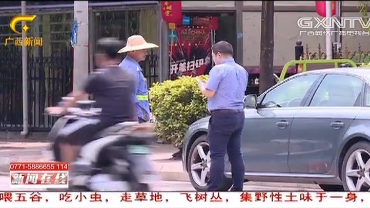 南宁:停车收费扫个人二维码 车主质疑收费员违规操作