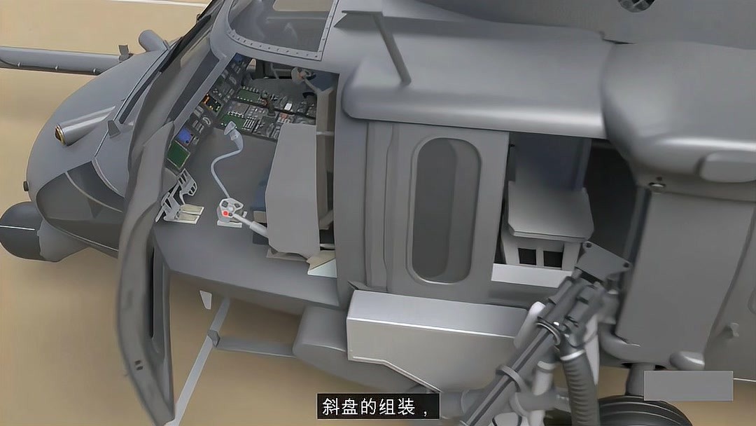 3D直升机模型介绍,黑鹰3