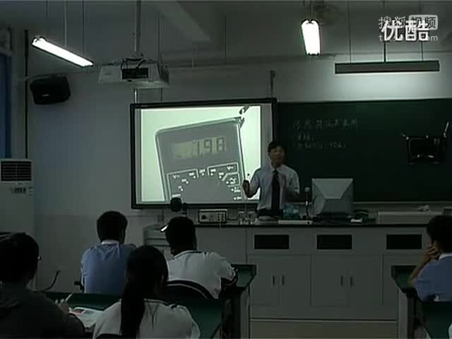 传感器及其应用 高一物理优秀课实录视频视频