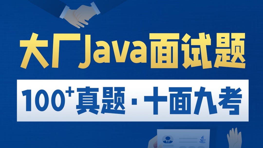   基础篇-03-二分查找_实现