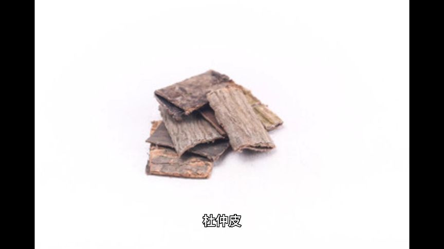 那些不得不知的中药作用