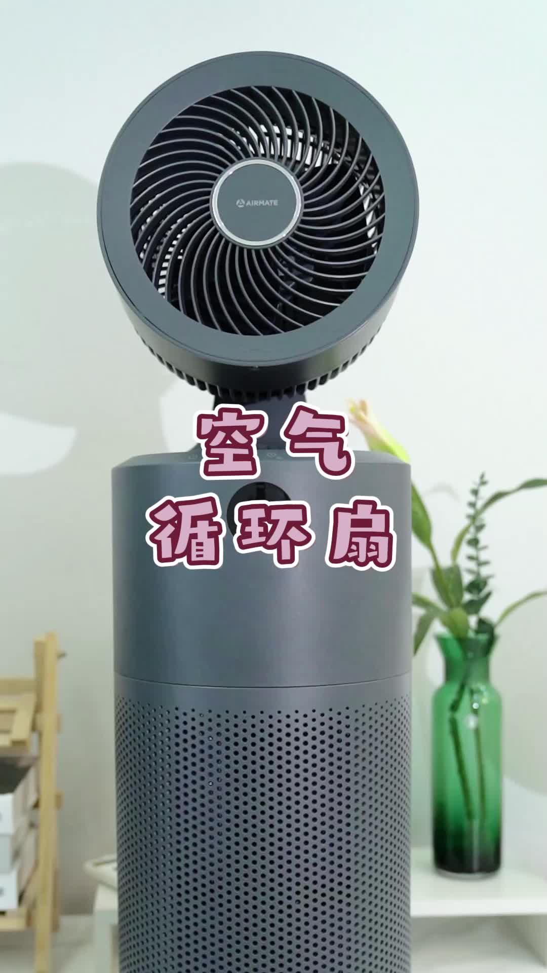 有了这个全屋空气净化器,在家也能享受高质量的清新空气#净化器