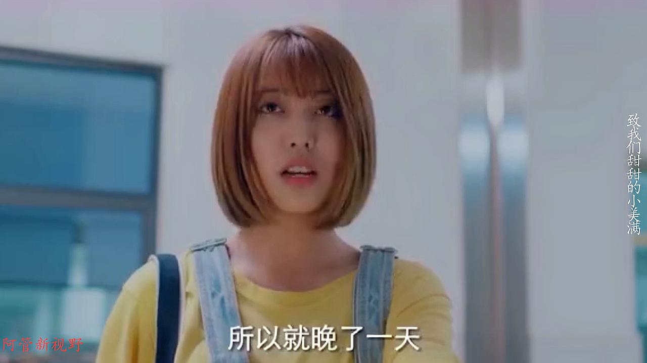 致我们甜甜的小美满:听说每个女孩背后,都有个恋爱智囊团