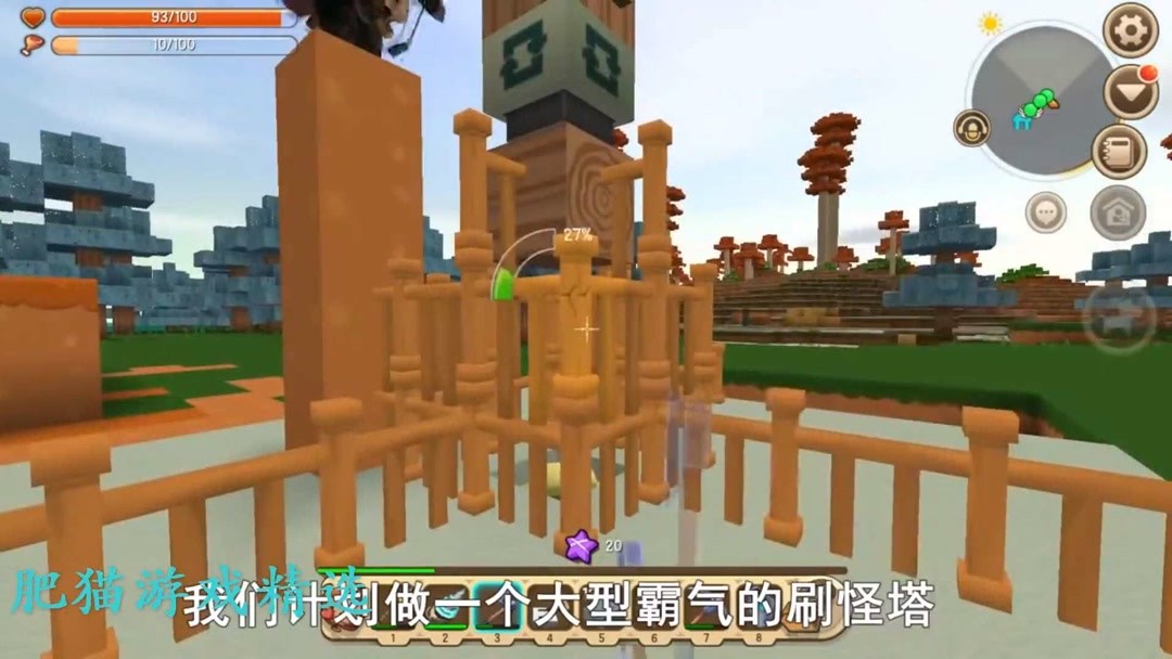 迷你世界游戏精选:制作一个刷怪塔