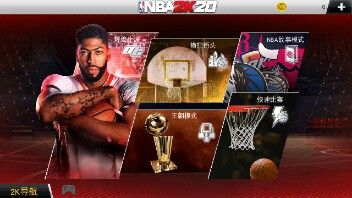 安卓NBA2K20试玩:湖人VS快船