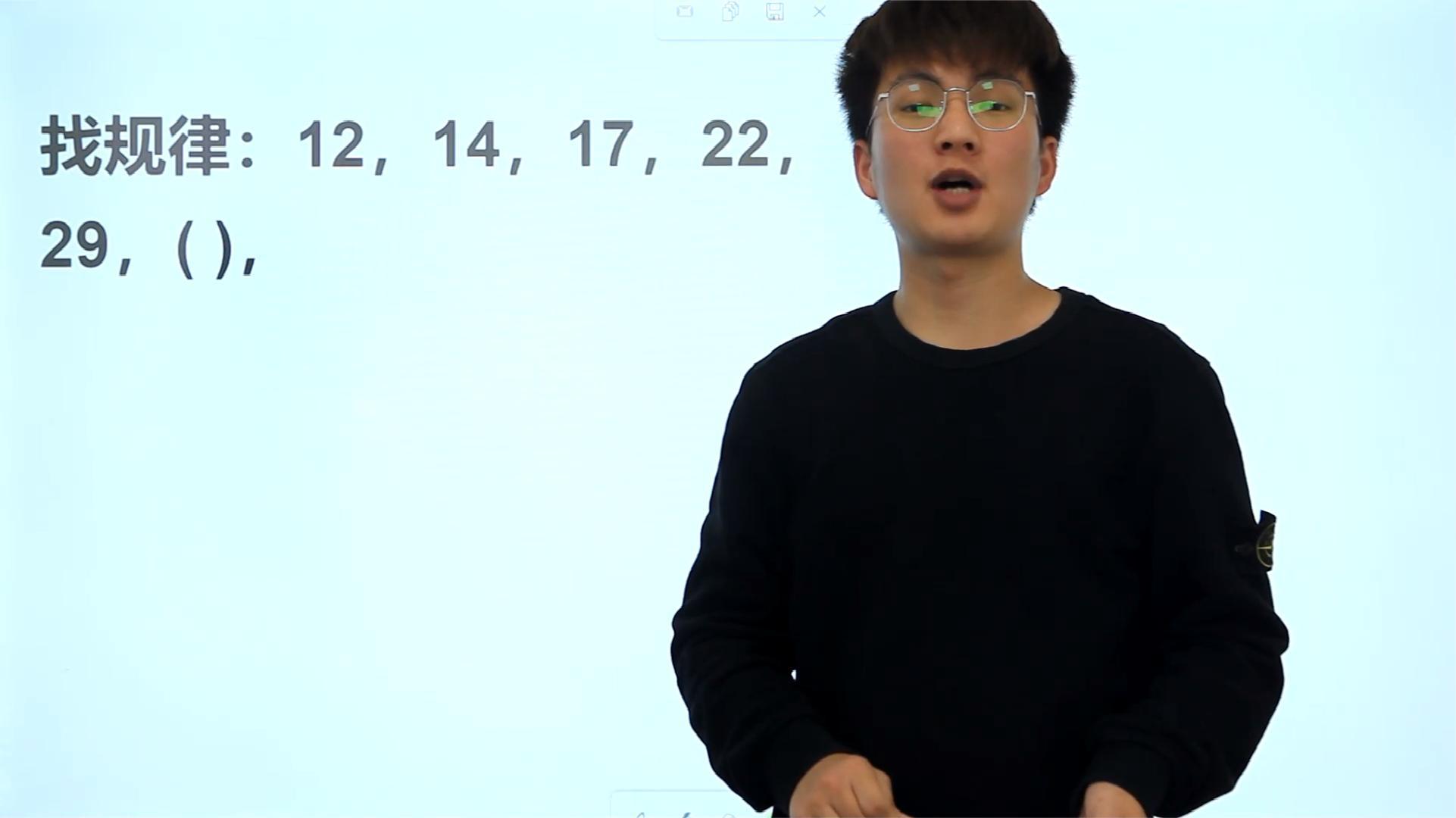 小学数学数字推理,看着这5个数字找规律,通过两数之差来思考