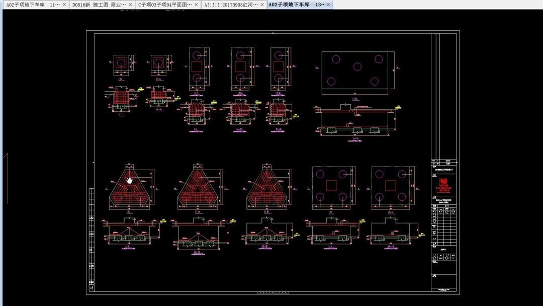 建筑工程临时用电基本知识图解