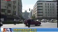 叙媒体称叙政府军士兵出现化学武器中毒症状[CQTV早新闻]