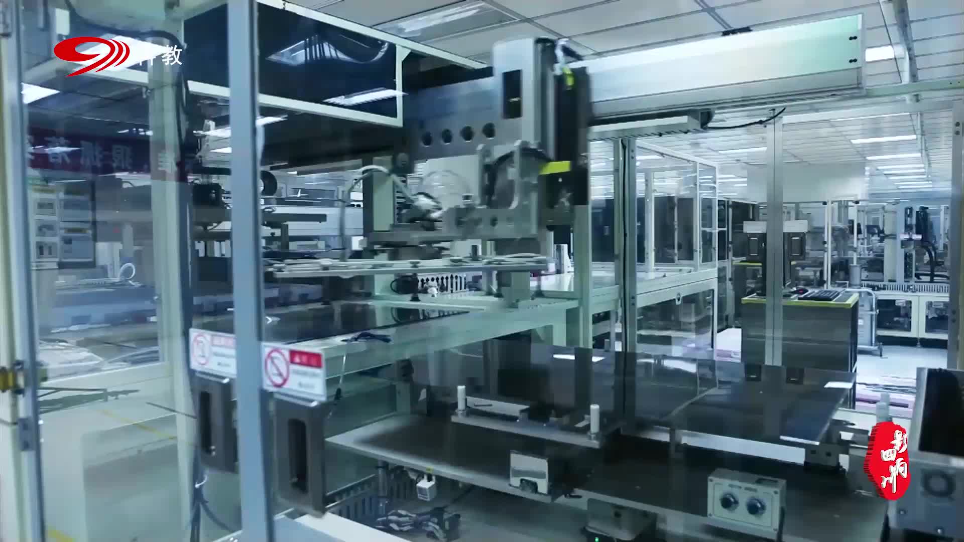《影响四川》绵阳理工:锻造高质量大国工匠 推动职业教育新发展
