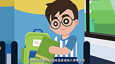 儿童出行安全之乘坐校车时儿童如何避免事故发生