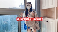 侠客红尘:兄弟萌,这婚还能结成吗?