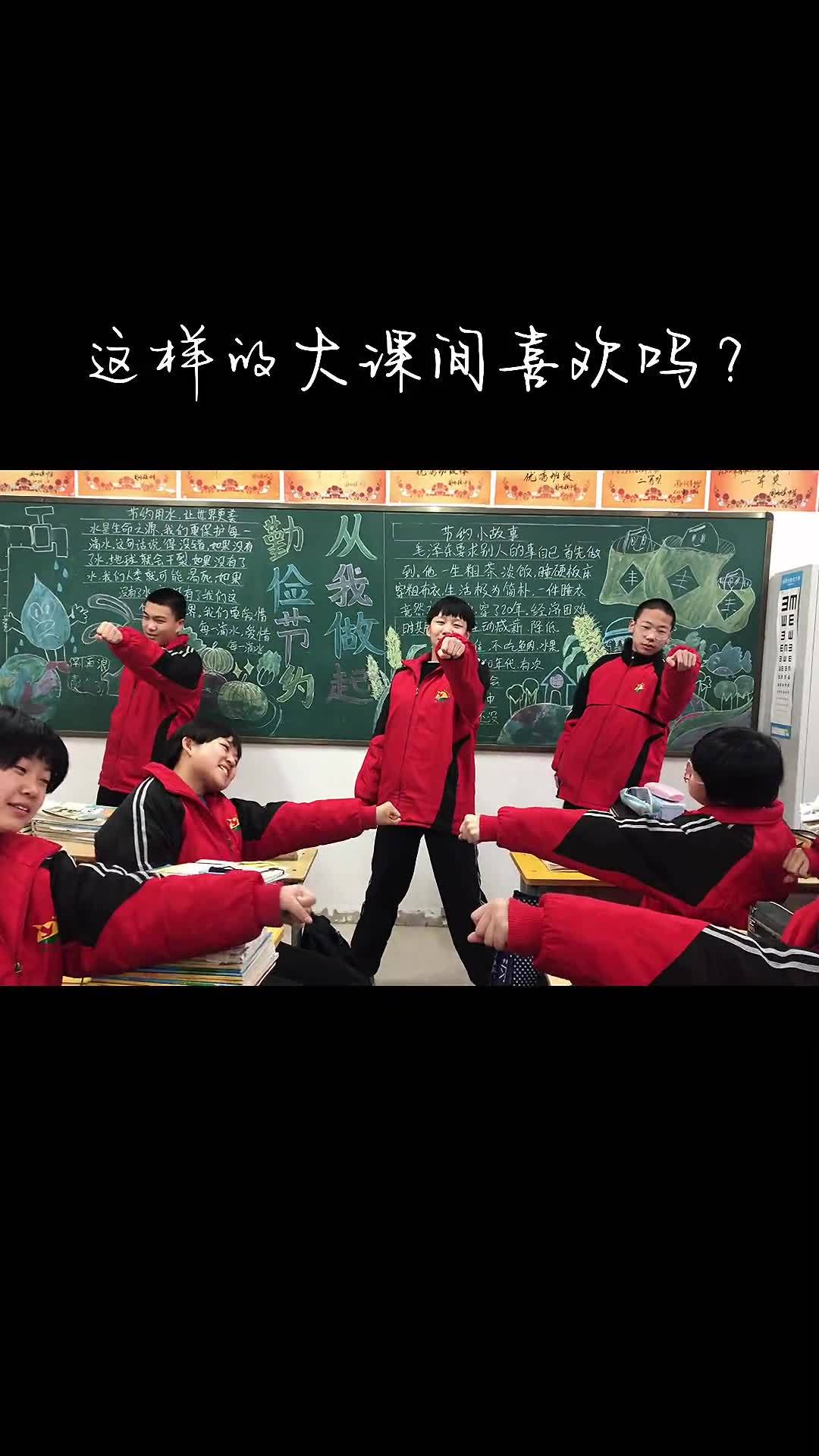 记录校园生活 快乐学习快乐成长