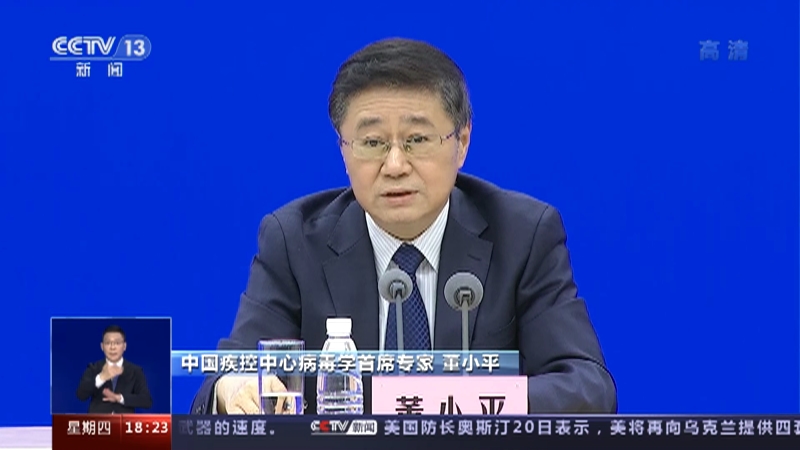 [共同关注]新冠病毒变异株长期的变异趋势是什么?大部分学者认为新冠...