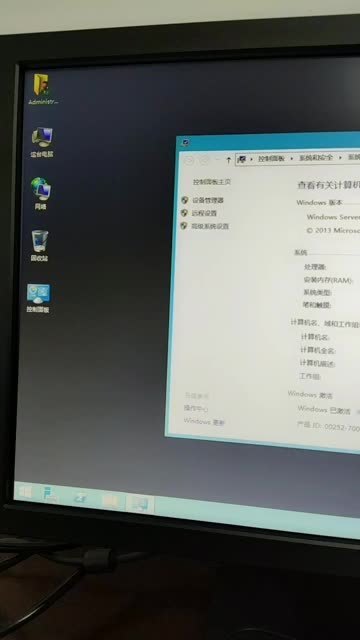 服务器电脑了解多少