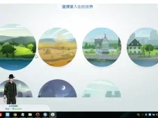 模拟人生4/豪华MOD礼包赠送/老顽童游戏/包含补丁房子MC控制器