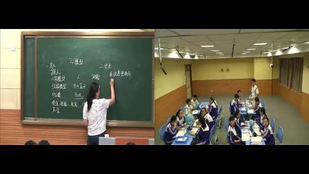 [配课件教案]苏教版通用技术必修1《模型》天津何老师-省一等奖