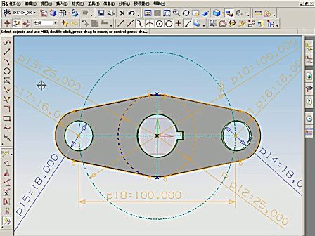 7-UG4.0尺寸标注工具的介绍教程